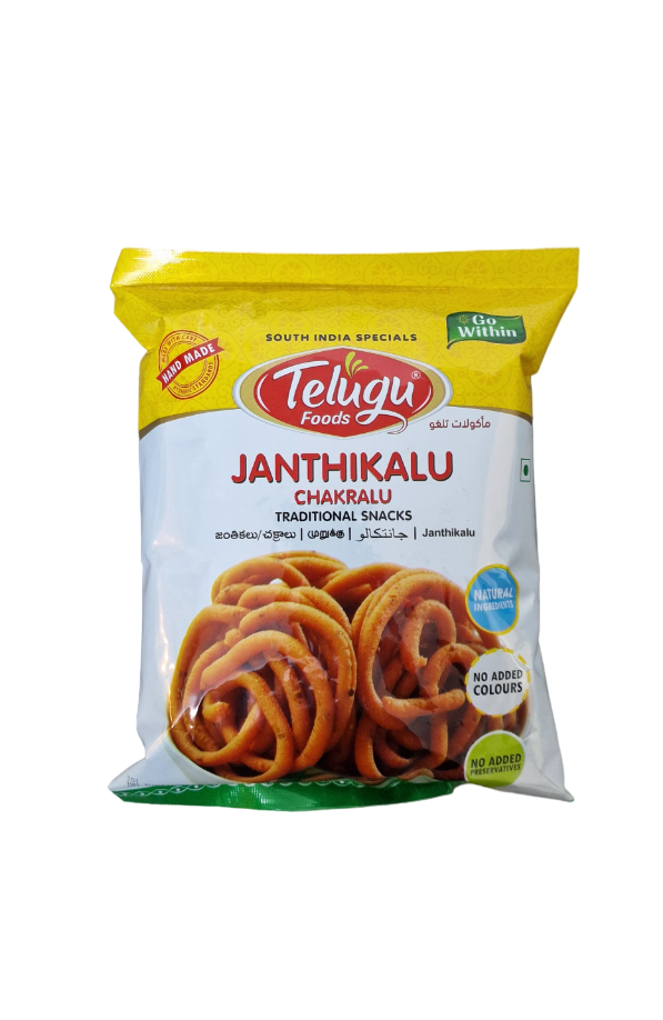Telugu Jantikalu - 170g
